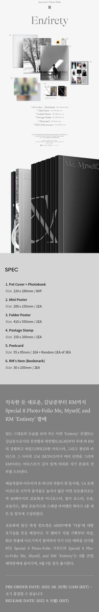 RM - SPECIAL 8 PHOTO-FOLIO ME, MYSELF, AND RM ENTIRETY – KSPACE