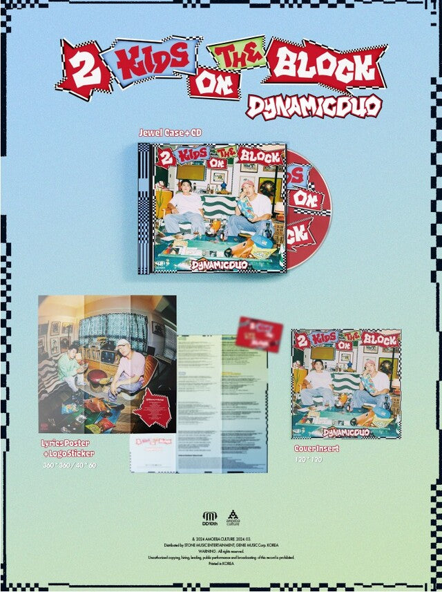 DYNAMIC DUO - 2 KIDS ON THE BLOCK – KSPACE PROJECT