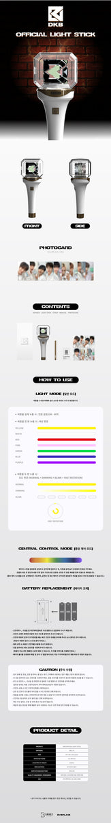 DKB - OFFICIAL LIGHT STICK – KSPACE