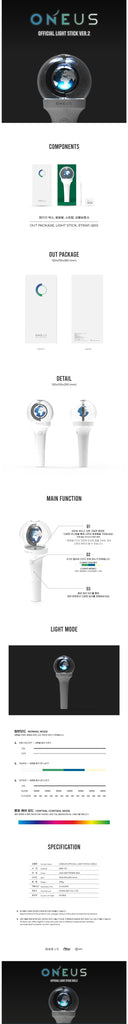 ONEUS OFFICIAL LIGHT STICK VER. 2 – KSPACE