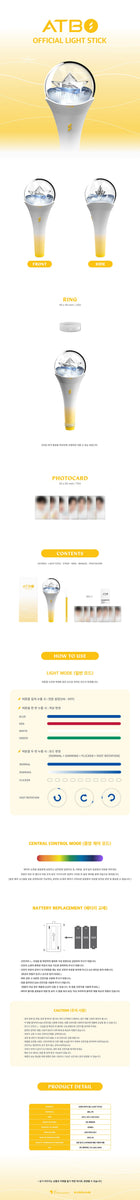 ATBO - OFFICIAL LIGHT STICK – KSPACE PROJECT